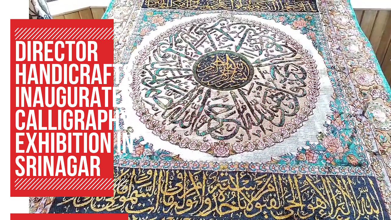 Video | Director Handicrafts inaugurates Calligraphy exhibition in ...