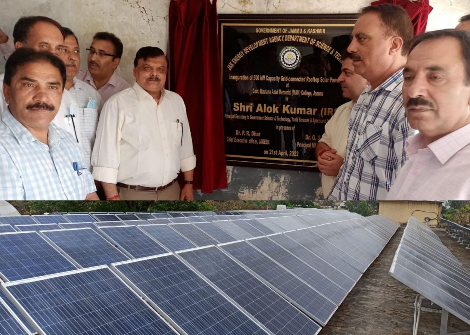 500 kWp capacity rooftop solar power plant inaugurated in MAM College ...