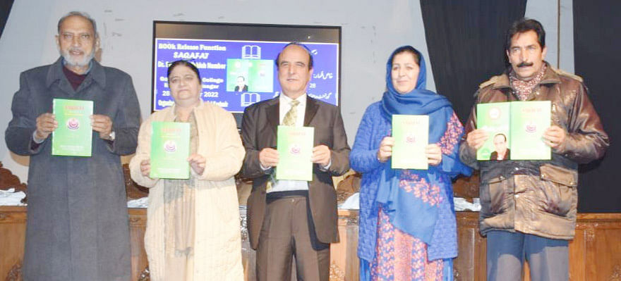 Bazam-e-Saqafat organises book release function