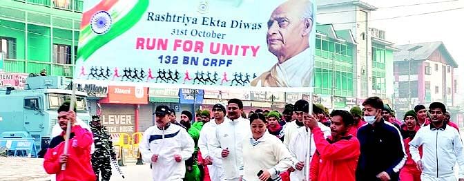 CRPF holds 'Run for Unity' programme