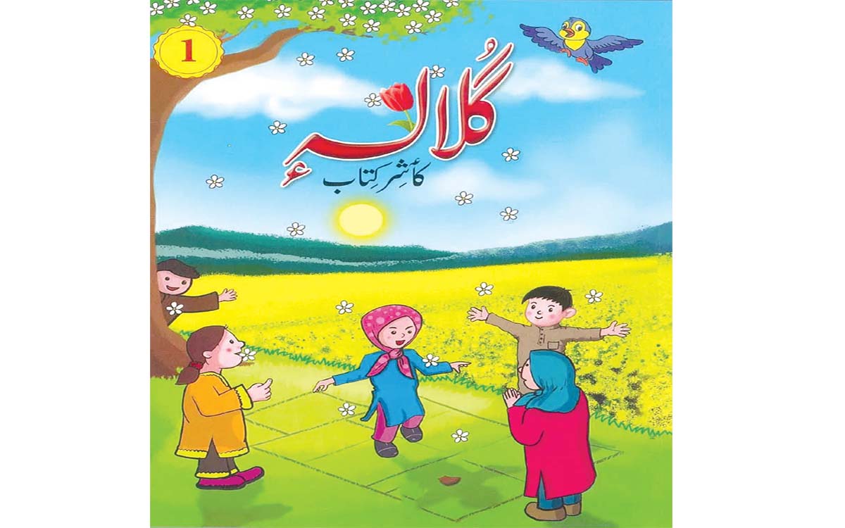 Kashur | Revisiting the local dialect - Greater Kashmir