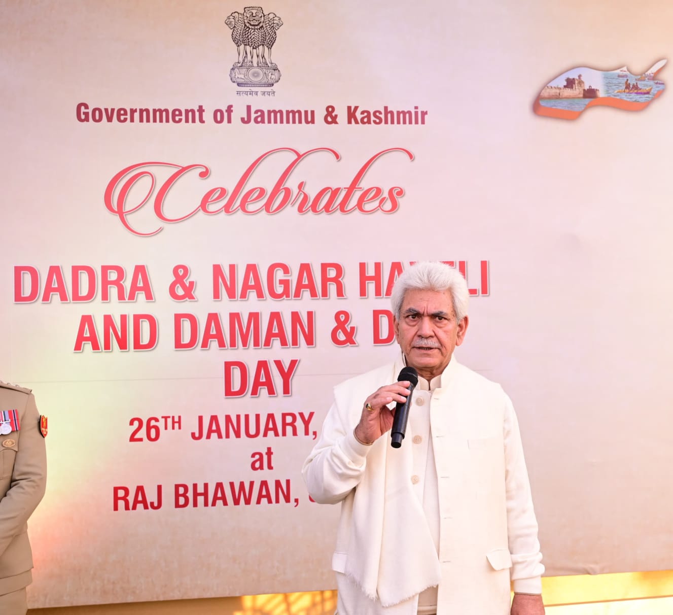 Raj Bhawan celebrates Dadra and Nagar Haveli & Daman and Diu UT Day