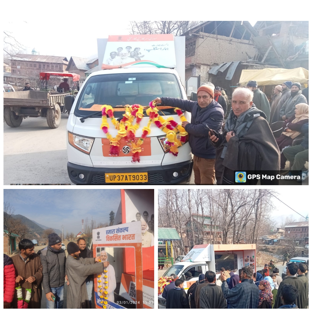 VBSY witnesses overwhelming public participation in Anantnag - Greater ...