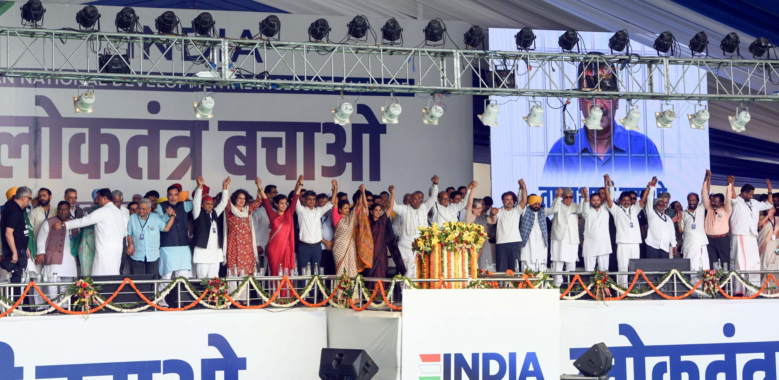 I.N.D.I.A bloc holds rally at Ramlila Maidan in New Delhi - Greater Kashmir